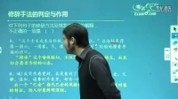 2.2修辞手法的运用与判定分析题(下)
