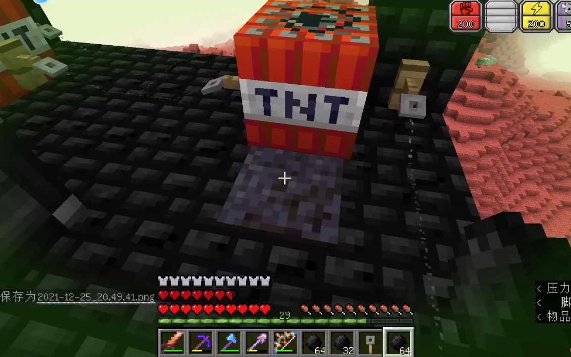 我的世界虚无世界205:找到力量符文祭台,上面放着TNT
