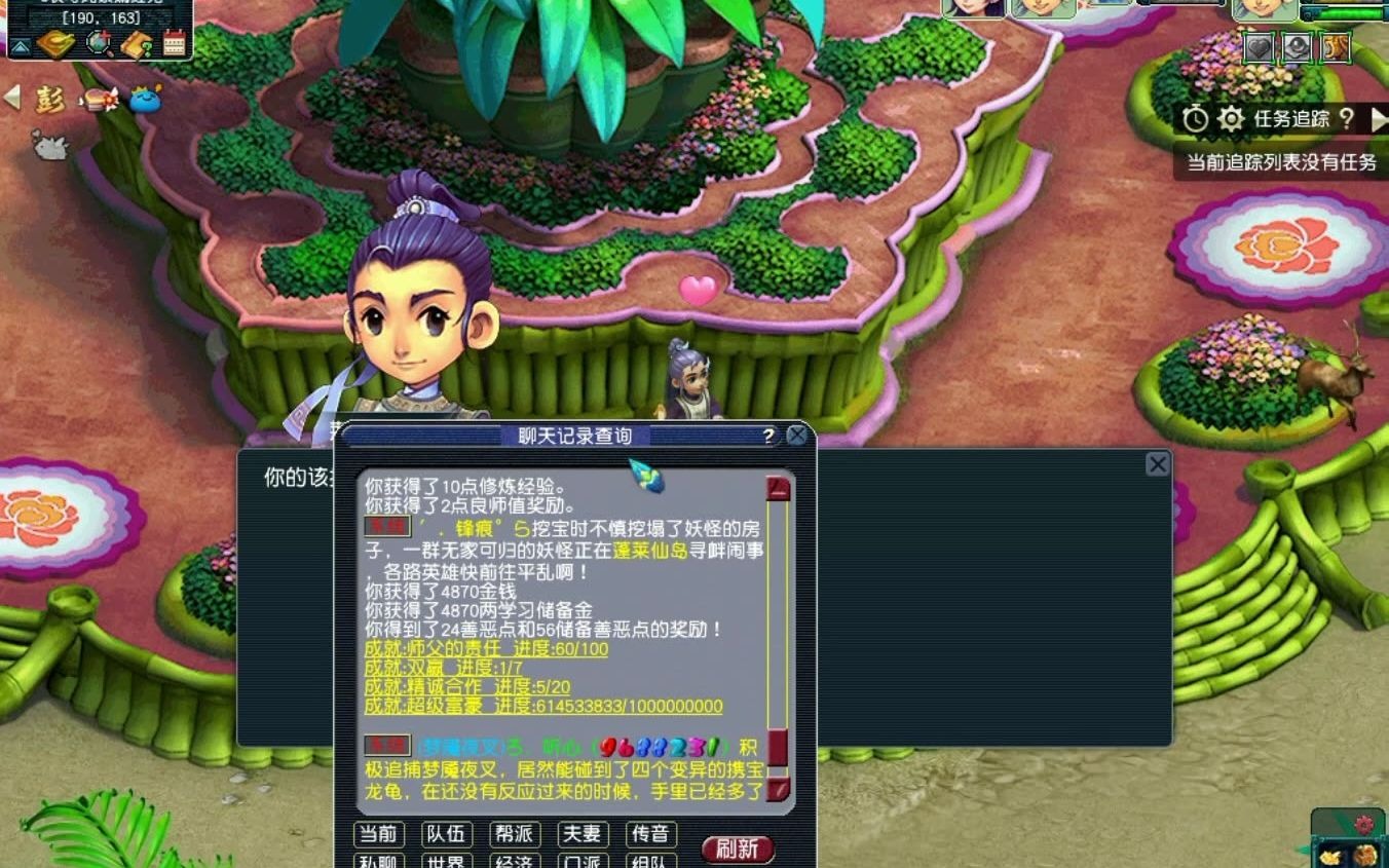 梦幻西游:如何快速获取善恶点?神器任务 跑环 必备 !