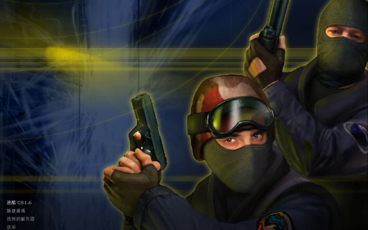 CS1.6单机版本 轻松添加人机