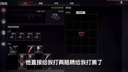 台风来袭,这爆率是正常的吗?
