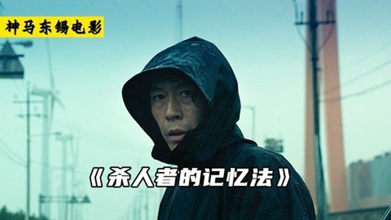 第1集,很烧脑的悬疑电影,无数网友表示都看不懂结局