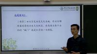 枣庄空中课堂5月13日六年级第1节语文研究性学习《研究性学习的...