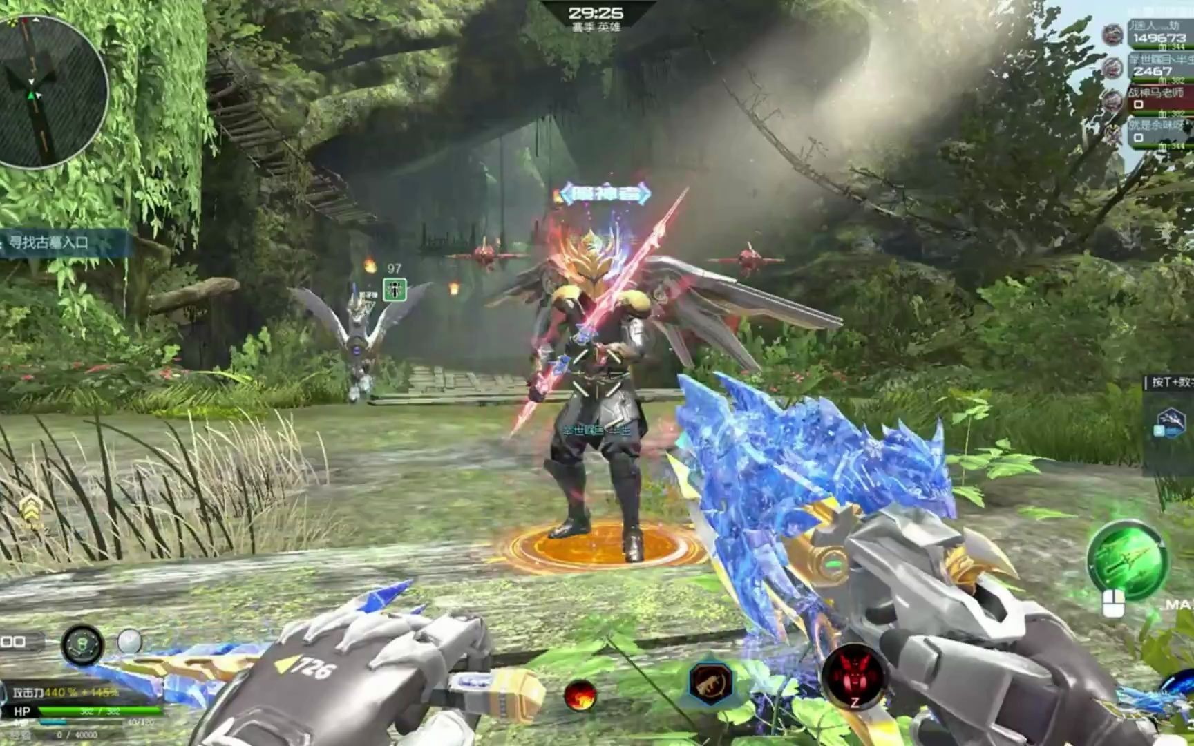 逆战深渊 卡无限移动速度 补极限分可以进来看看 效果非常牛皮_逆战