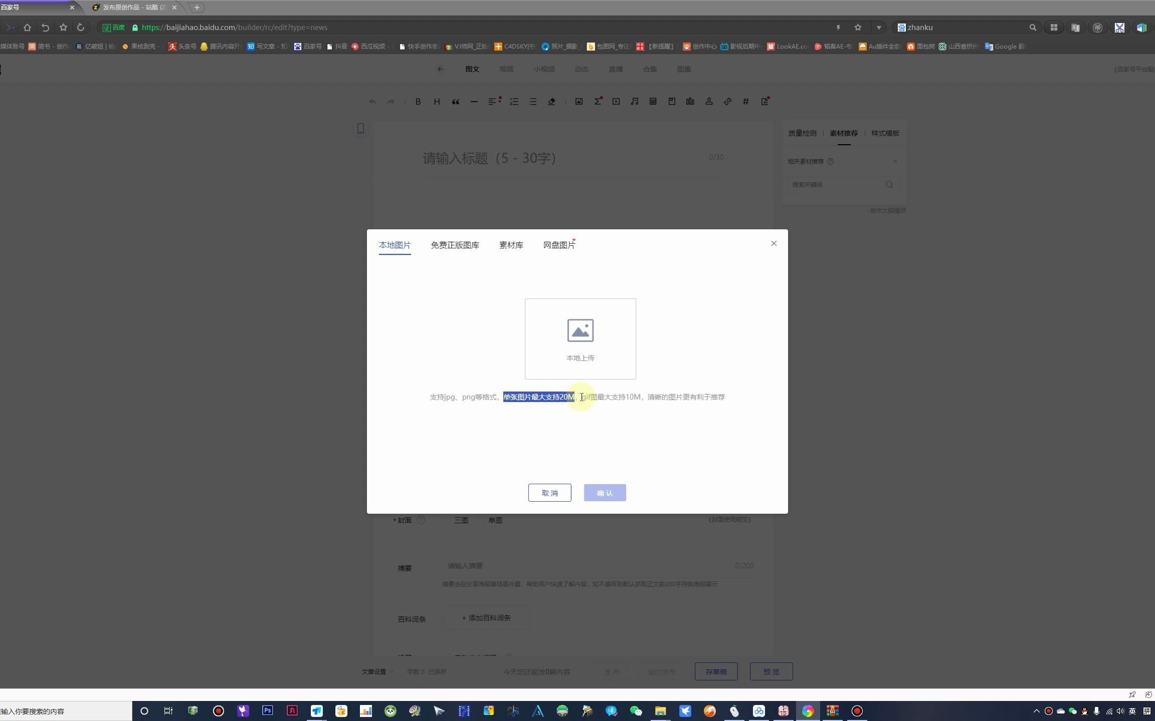 ...是一款用于压缩PNG和JPEG的具有现代友好的UI能将图片文件压缩...