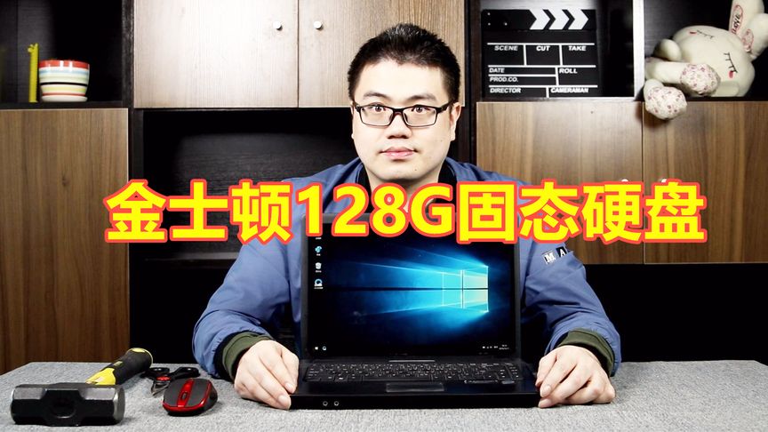 150块钱淘了台惠普笔记本电脑,只固态硬盘就值100块!