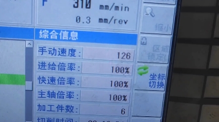 U钻打孔碎渣,参数比内冷重要,U可以大大提高加工效率,碎渣安全加工,...