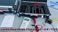 LS-1206B便携式流速流量测算仪 操作视频青岛热持环保分享.MP4