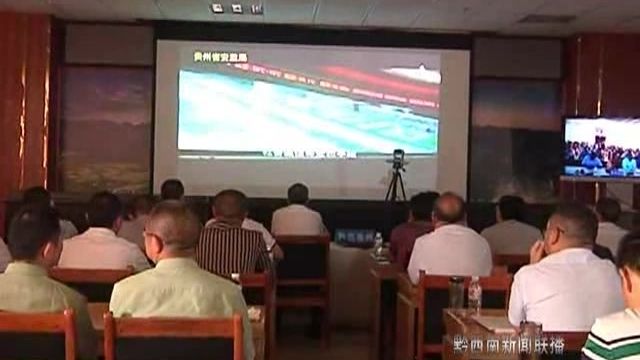 全国电气火灾综合治理工作视频会议举行