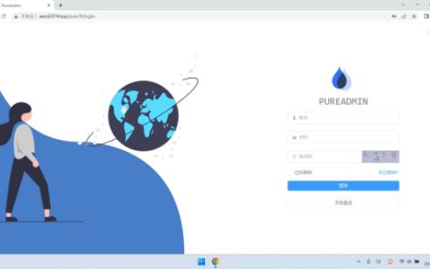 SpringBoot整合pure-admin数据传输加密、页面显示脱敏
