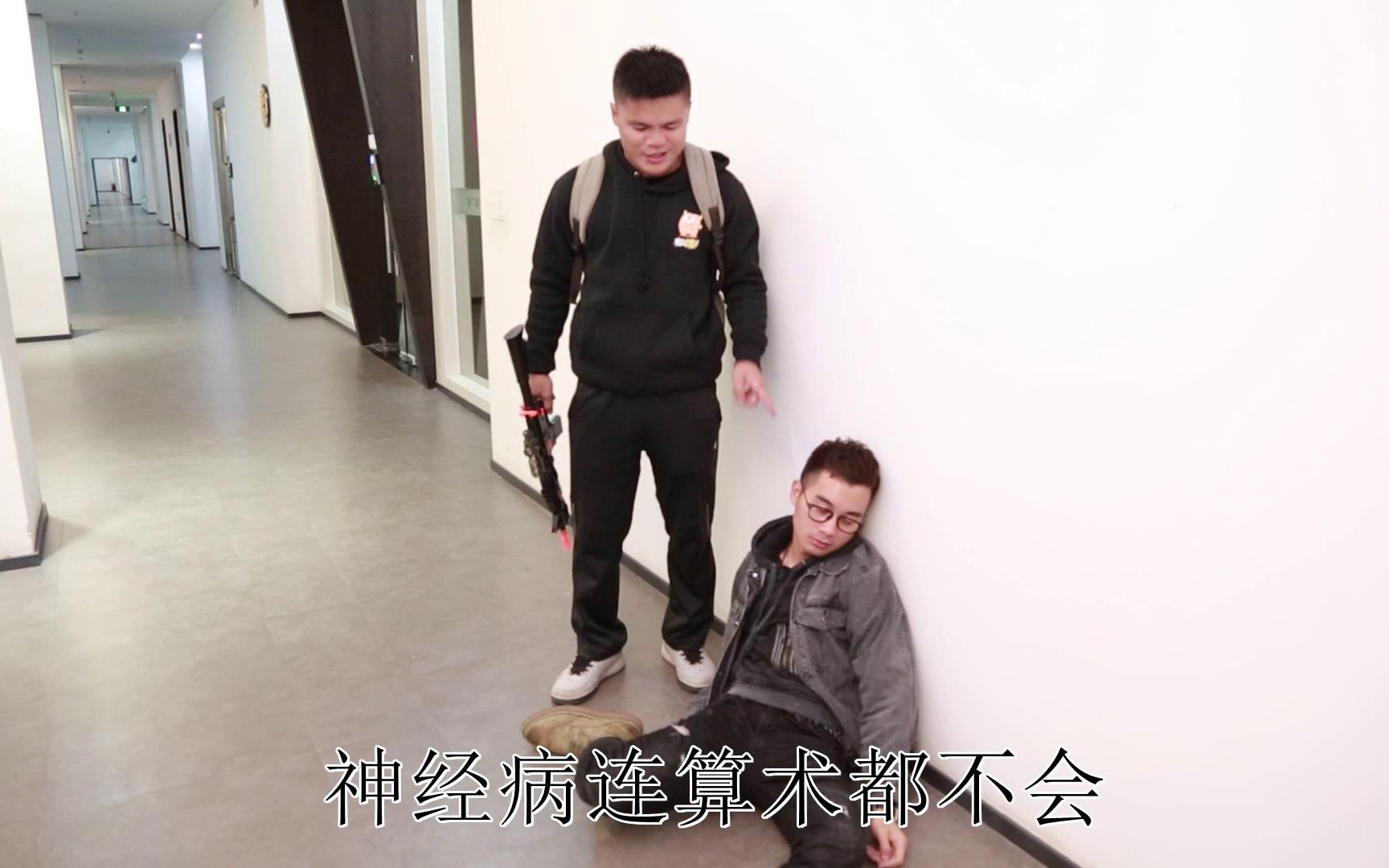 1+1究竟等于几,神经病居然是个学霸?