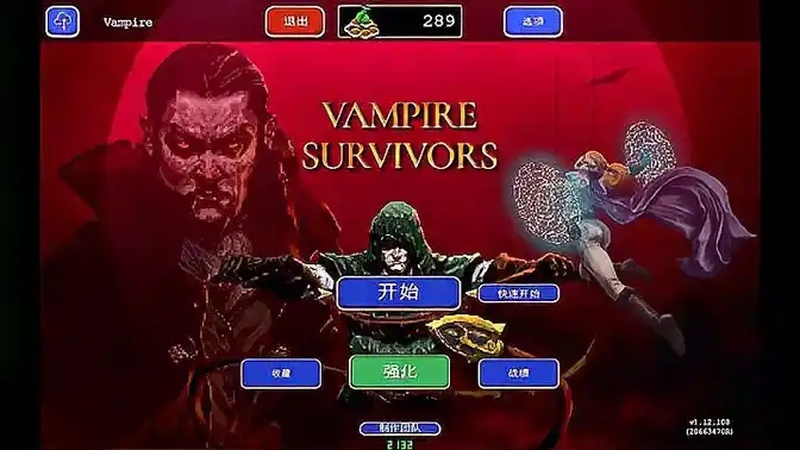 《吸血鬼幸存者:恶魔城DLC》我杀入了德古拉城堡