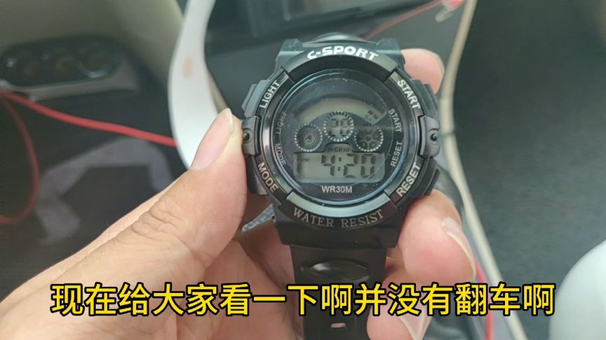 拼多多1元买的电子手表,老王惊讶连邮费都不够,商家怎么赚钱?