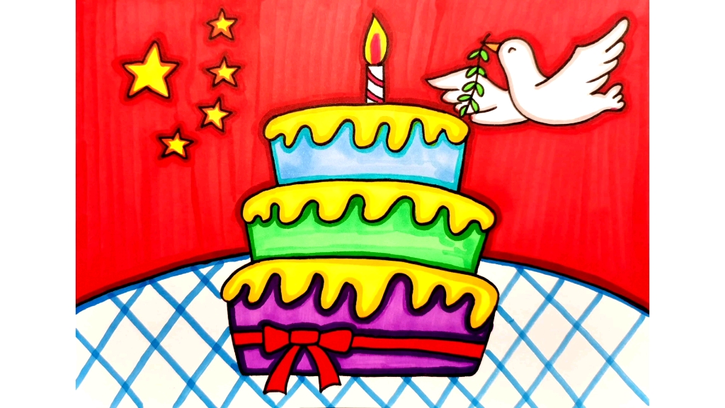 国庆节主题绘画 祖国母亲生日快乐 国旗简笔画 和平鸽简笔画 蛋糕简笔画