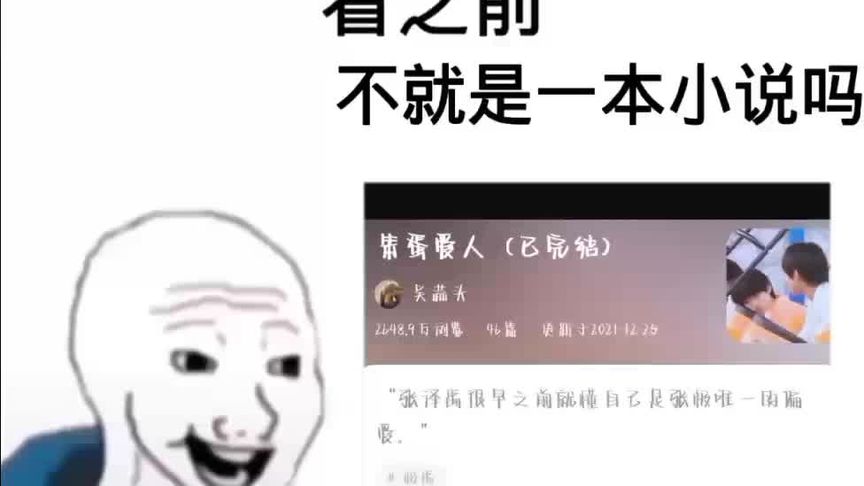 #同人文#极禹#tf家族三代