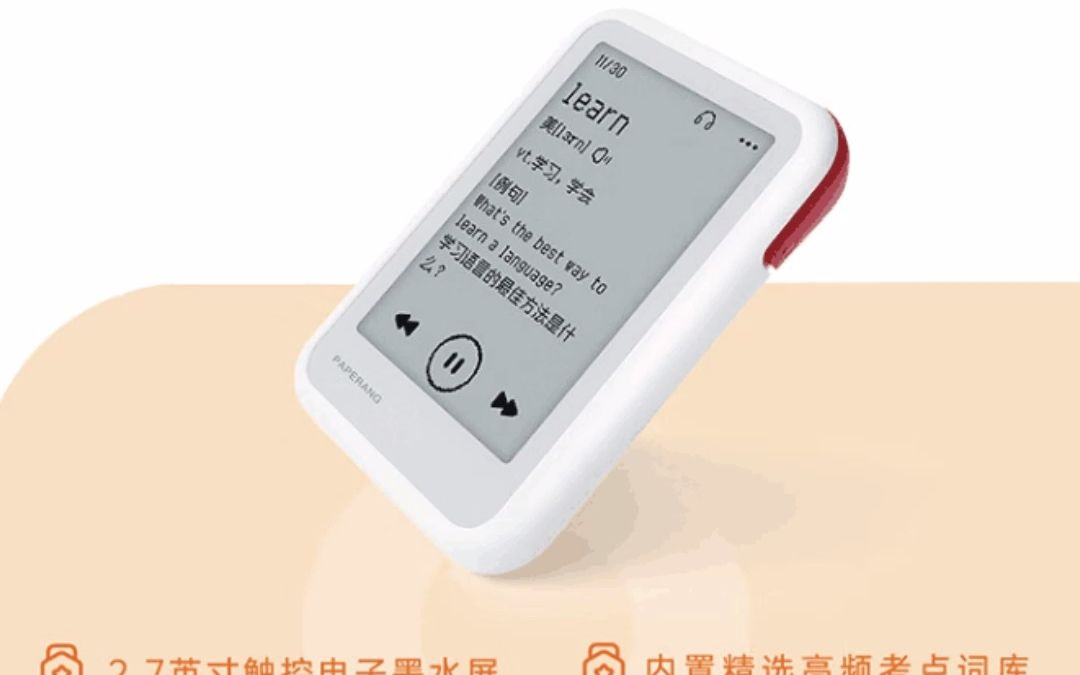 259作业帮喵喵机电子单词卡E3 学霸记忆卡单词卡学习卡 单词背诵...