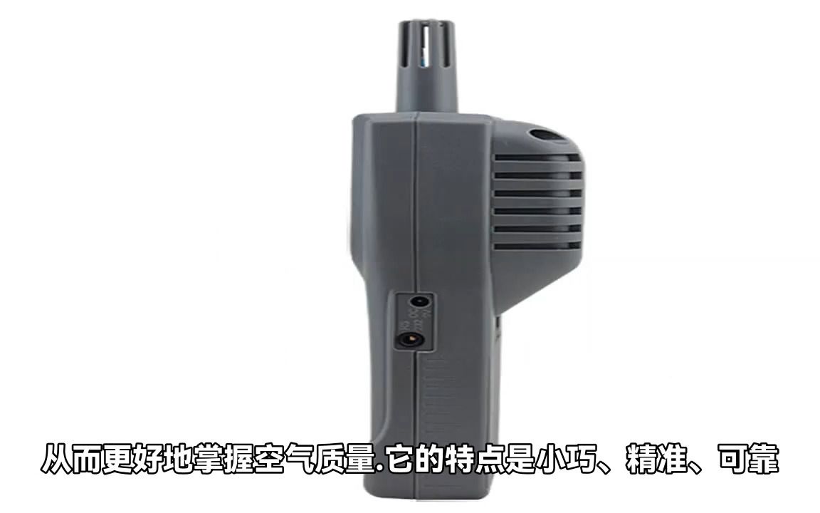 CO2测试仪:准确快速测量二氧化碳含量