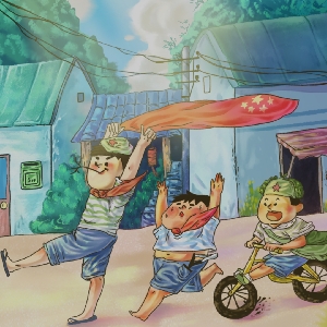 阳光少年郎 