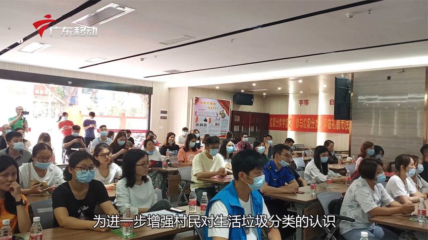 花都区新雅街道在多个农村开展生活垃圾分类主题宣传活动