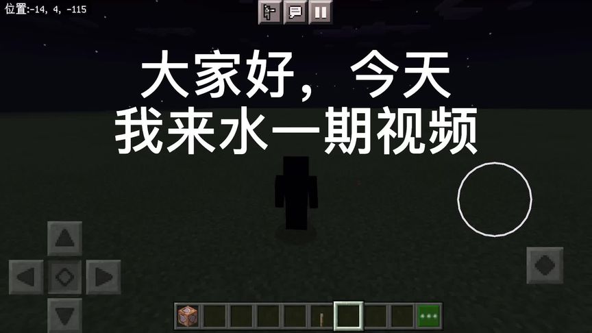 指令打在评论区里#我的世界 #我的世界指令 #Minecraft