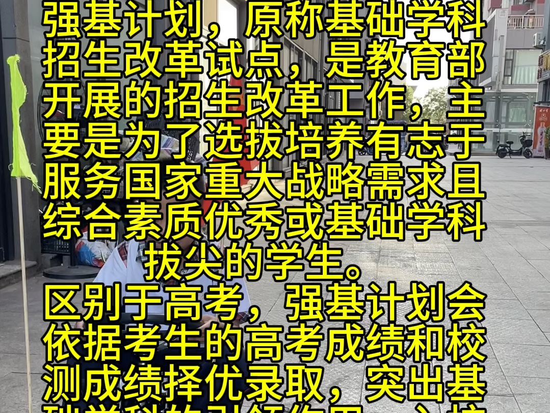 卡丁车制作大挑战!你能完成吗?