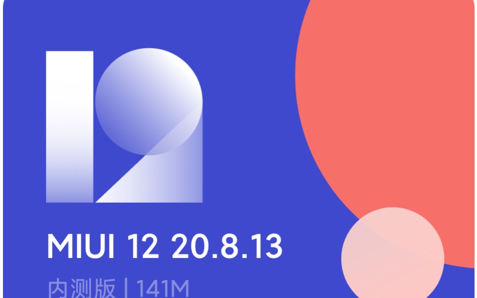 【系统升级】Redmi note 8 pro MIUI 12 20.8.13开发版升级完成(带字幕...
