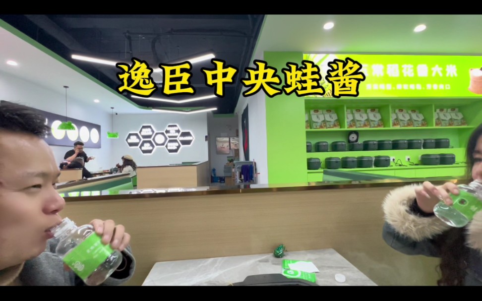 张家界逸臣中央好声音K TV楼下新开了一家独特的人气餐厅,周到的到...