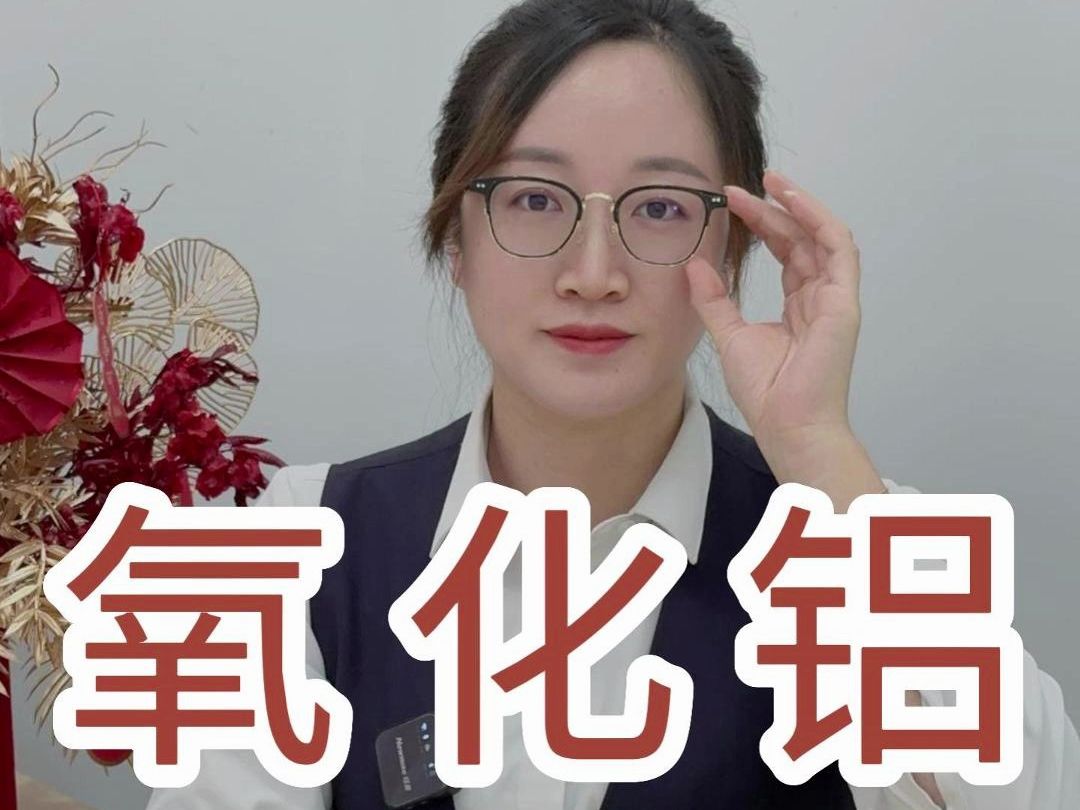 氧化铝(四)-全球铝土矿储量及产量分布情况