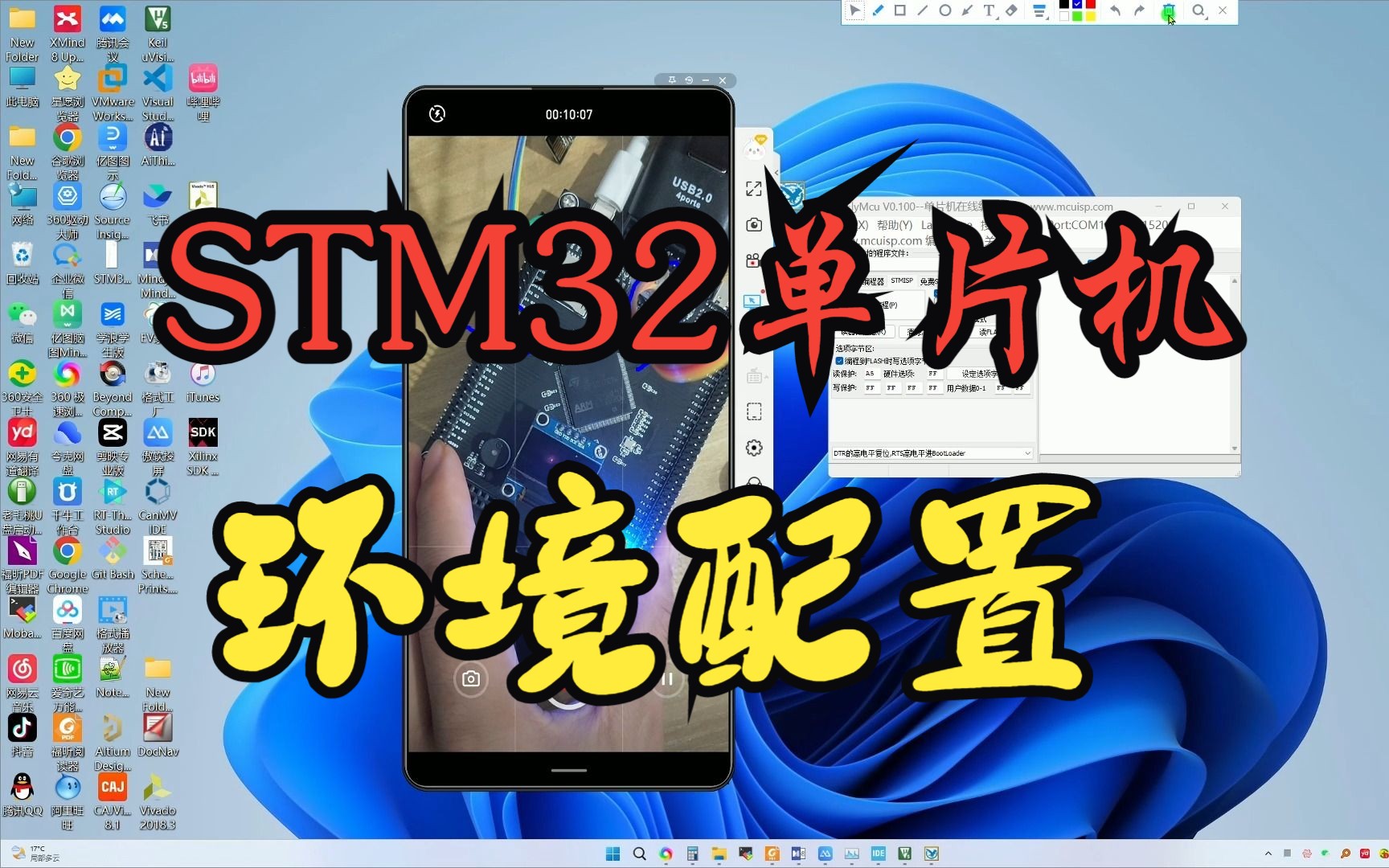 STM32单片机入门指南,STM32单片机开发环境搭建,CubeIDE、...