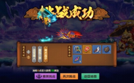 【造梦无双】帮关~62w猴子过紫晶门~_造梦无双