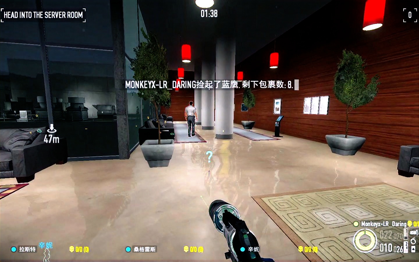 【三方地图】PAYDAY2 Quackertree"经理之灾"劫案DS-OD初见体验