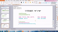 【易语言环境下WINDOWS程序开发】——6、ANSI与Unicode字符编码