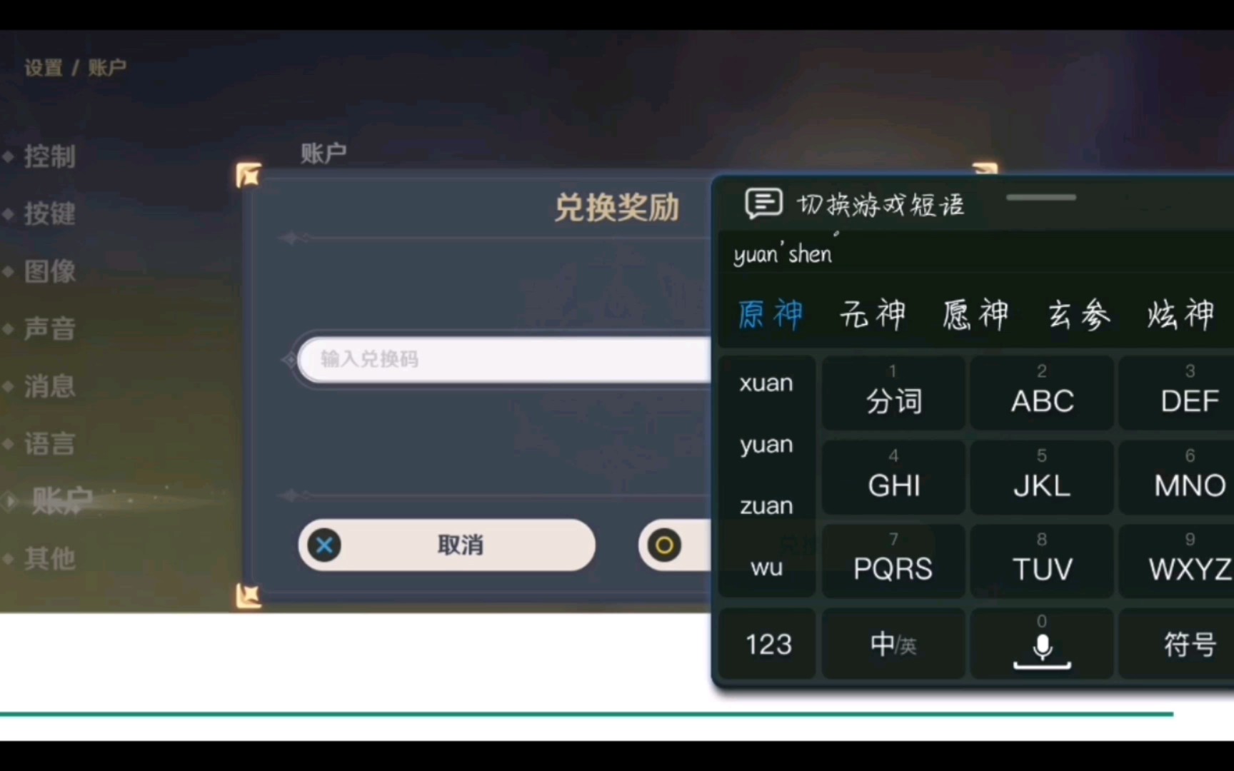 2022年最新兑换码,萌新必用验证码