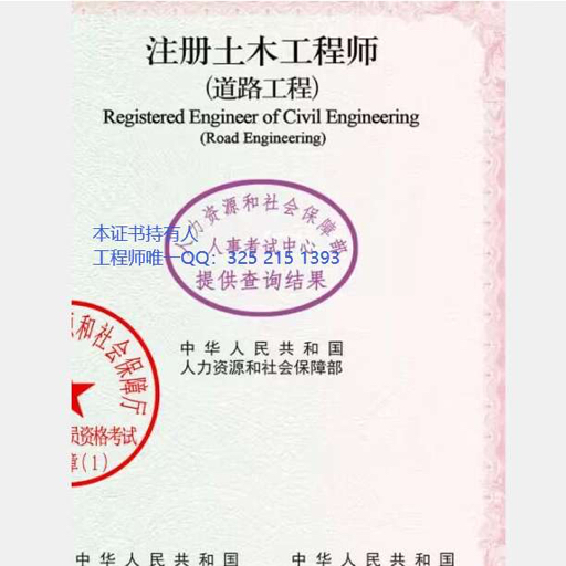 专业路桥设计工作室 