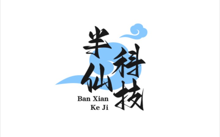 腾讯桌球直装,一个开了科技也打不过对手的游戏