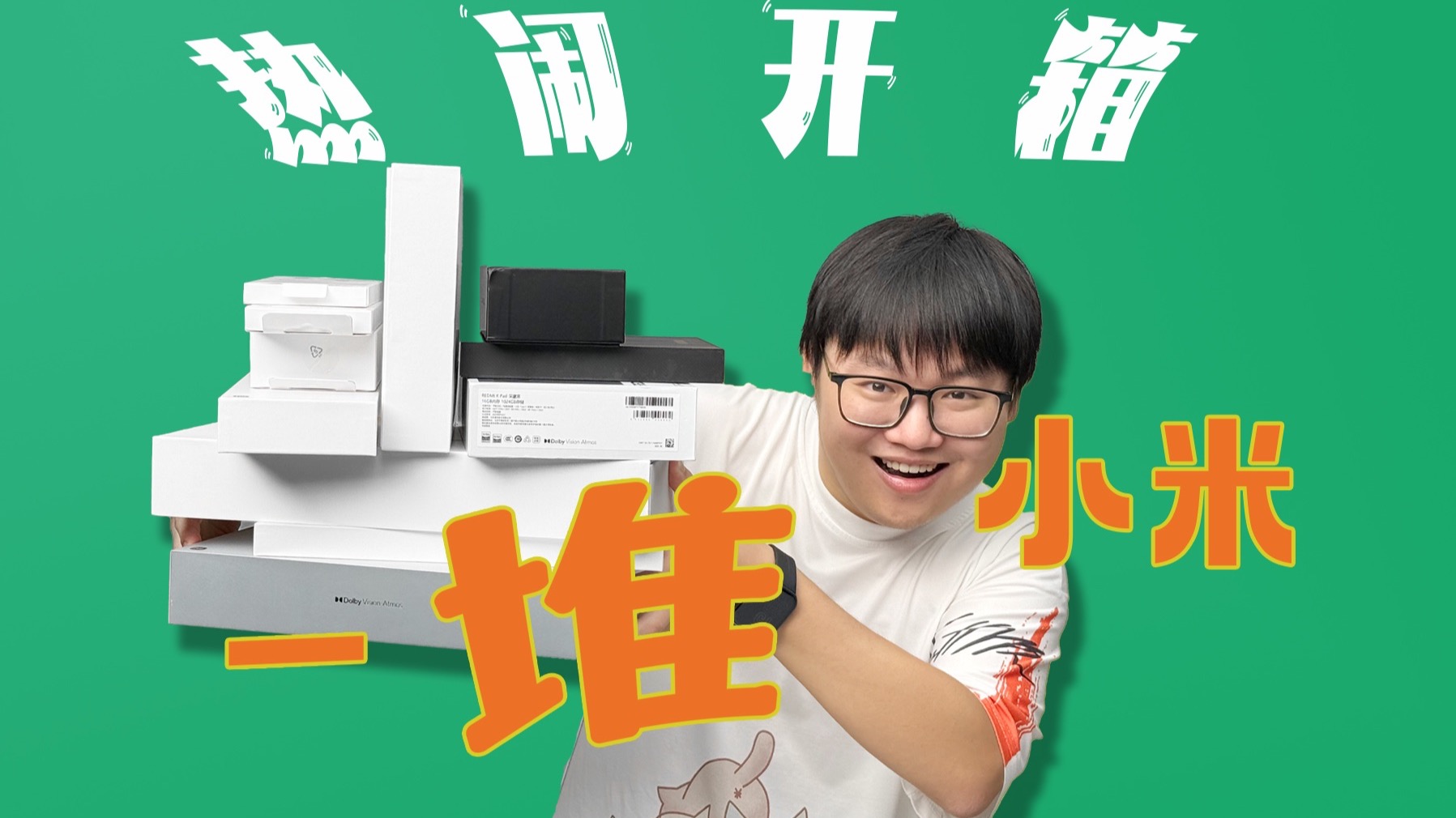 ...小米新品:MIX Flip 2、K Pad、K80至尊版、小米平板7S Pro,直呼劲啊!