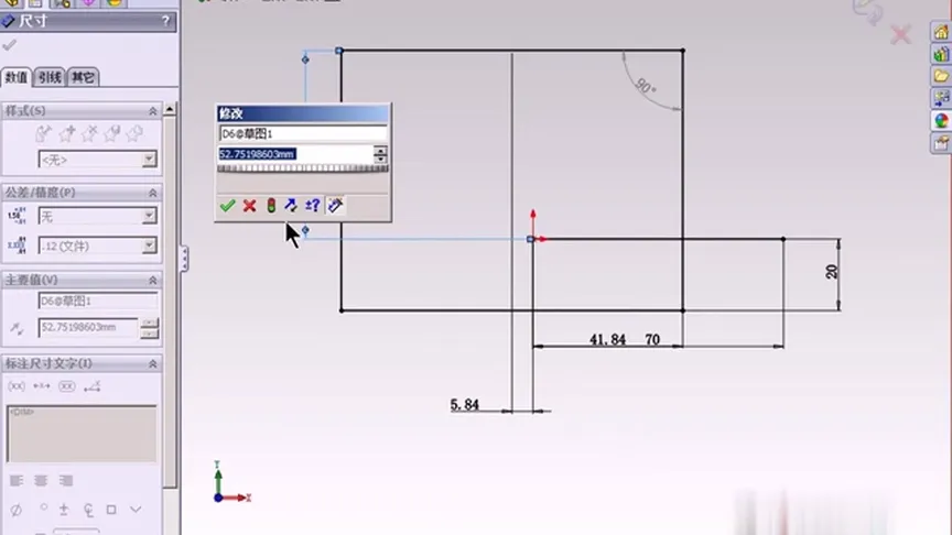 SOLIDWORKS软件教程SW入门:第40讲,修改尺寸