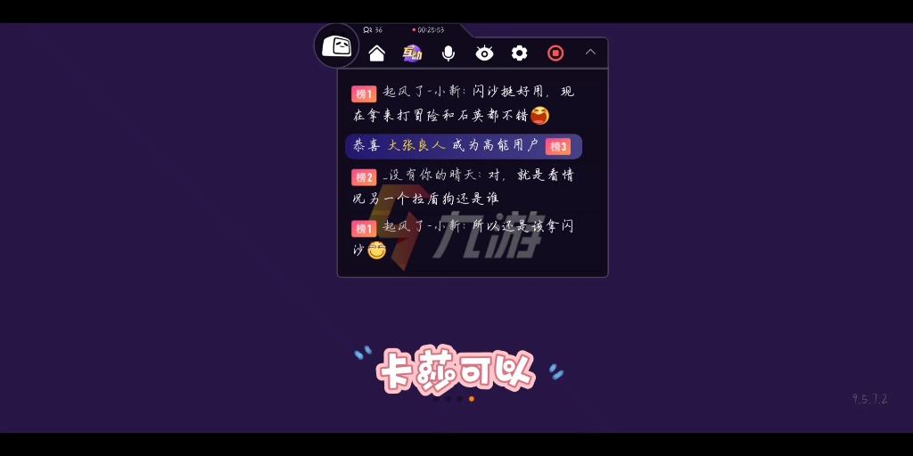 直播帮调号,给一点新区刚开始玩鬼的兄弟们意见