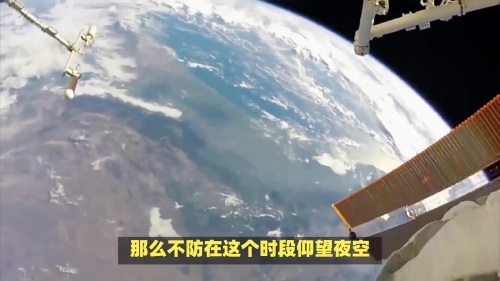 沈阳今夜能见的国际空间站,难以置信的璀璨时刻在哪儿?