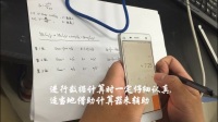 第3组第三次实验操作视频(传感器标定实验).mp4