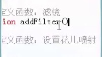 3、《函数》单元第三课:函数的返回值《繁花似锦》