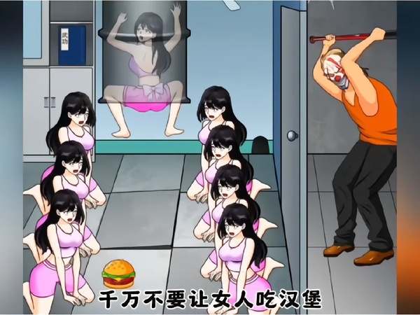 通风管逃生 小游戏 脑洞大开 我是显眼包
