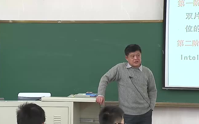 单片机原理—哈工大—课堂版