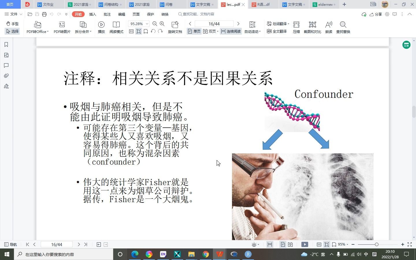 心理学社会学教育学必看!问卷调查数据分析中的相关分析与回归分析