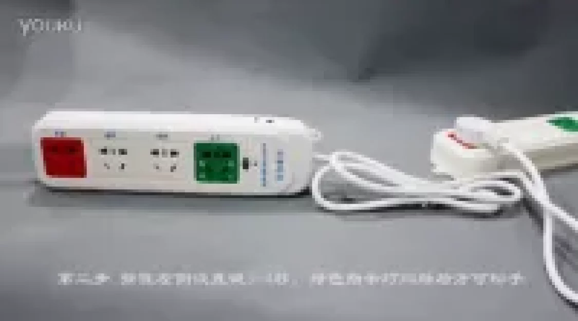 创维TCL乐视等智能电视伴侣插线板对码示范