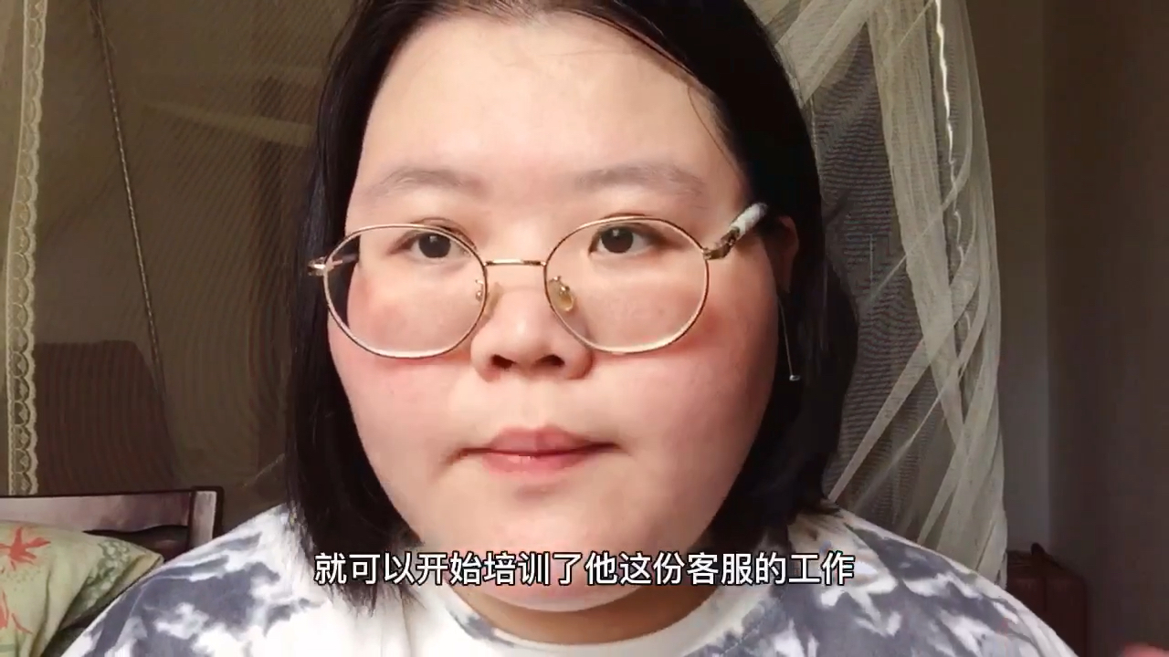 我的客服面试经历!全新的工作领域!上份工厂车间工作相比,新工作可以...