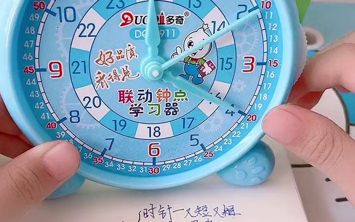 小学一二三年级必学知识,二年级第七单元就要学习钟表认识了