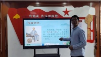 《长相思》无生模拟展示课03