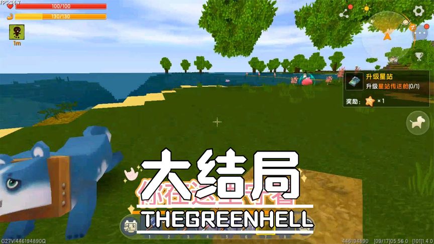 迷你世界大冒险:种植桃树跟竹子需要很多泥土,还好很快可以搞定