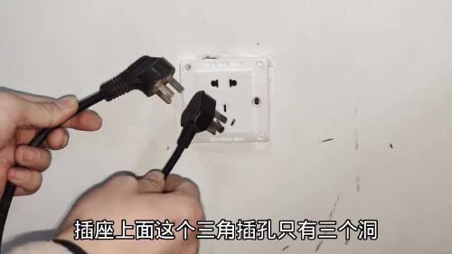 插座不够用?教你安全使用转换头的技巧与注意事项!